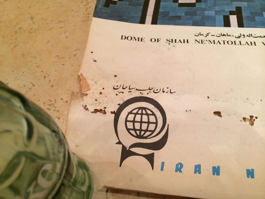 Original Vintage Iran Persia Travel Poster