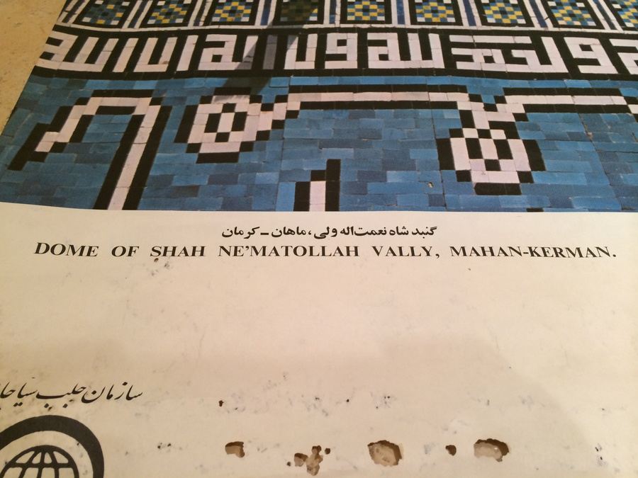 Original Vintage Iran Persia Travel Poster