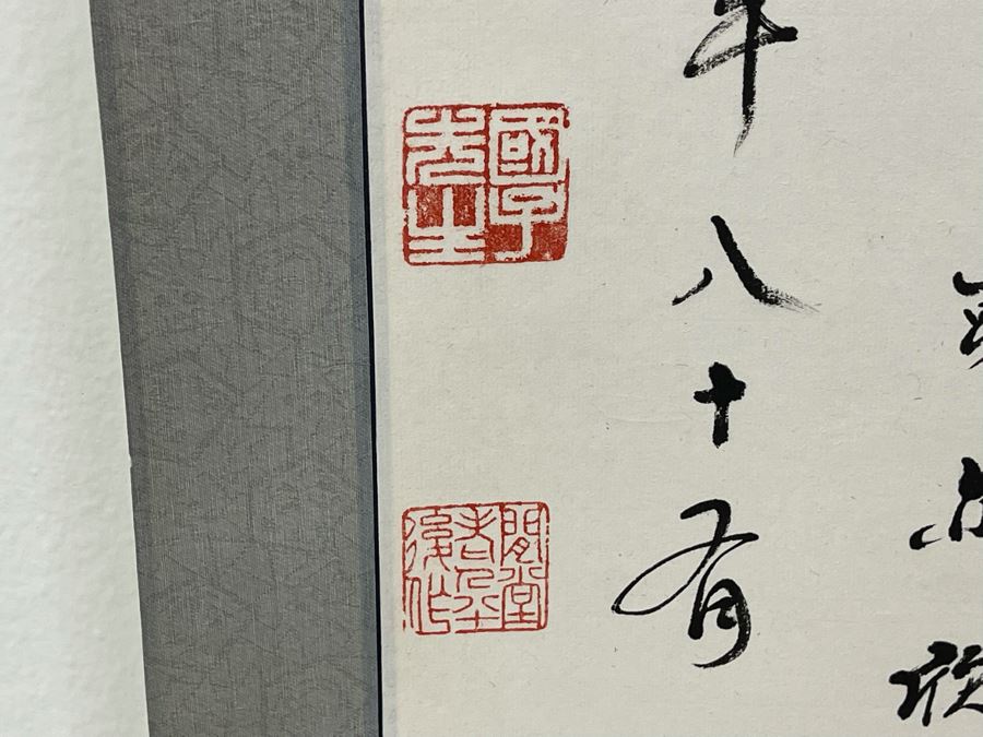 Original Chinese Calligraphy Scroll 23 X 32