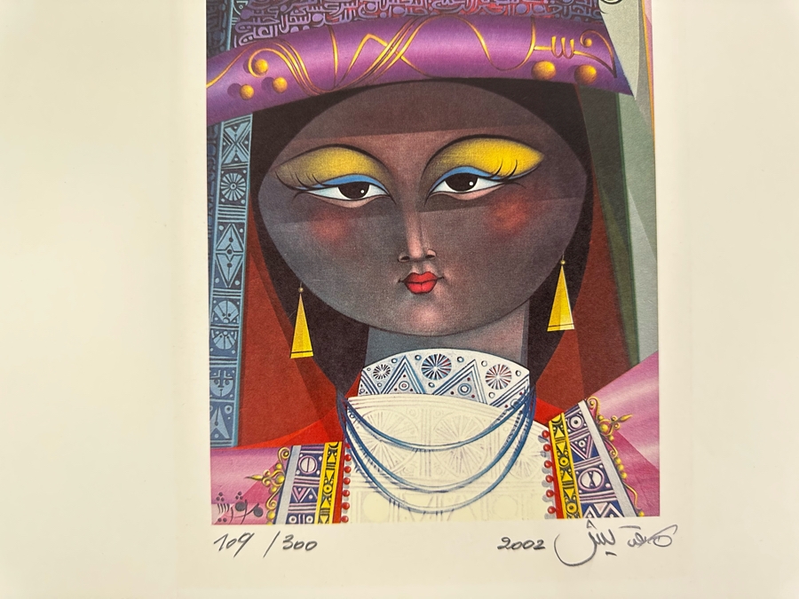Adel Megdiche (1949-2022, Tunisian) Hand-Signed Limited Edition Print