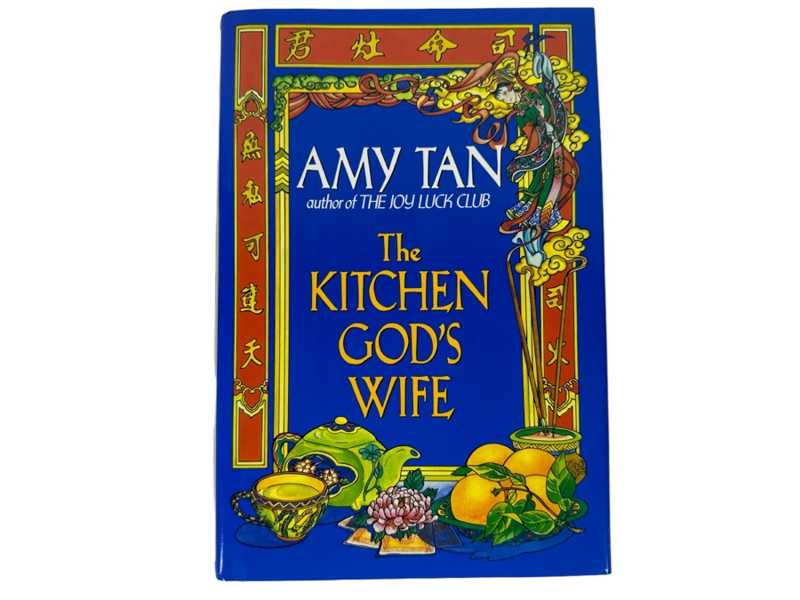 Signed First Edition Hardcover Book The Kitchen God's Wife Signed By ...
