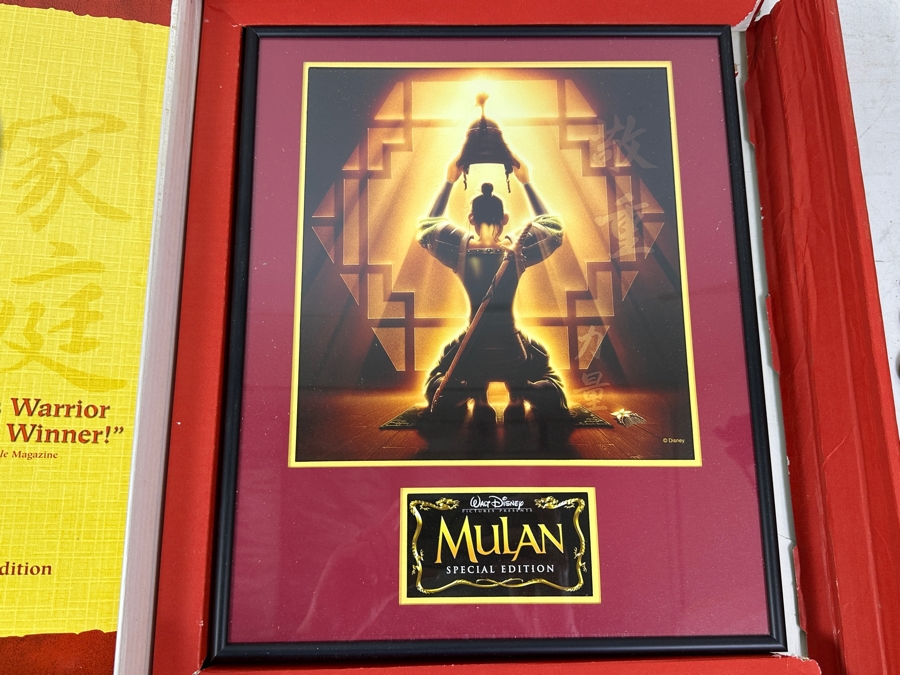 Vintage Movie Promotional Commemorative Lithograph For Walt Disney's ...