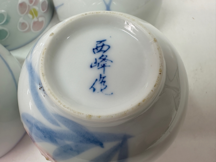 (4) Vintage Japanese Porcelain Tea Cups with Hand Painted Floral Design ...